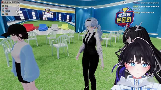 [클립][종겜동 운동회] 중꺾마팀 비틱하고 가시는 수탉님과 소심하게 끠밑탁 외치시는 미르님 | SOOP VOD