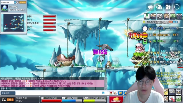 메이플랜드 169 보우마스터 혼테일. | SOOP VOD