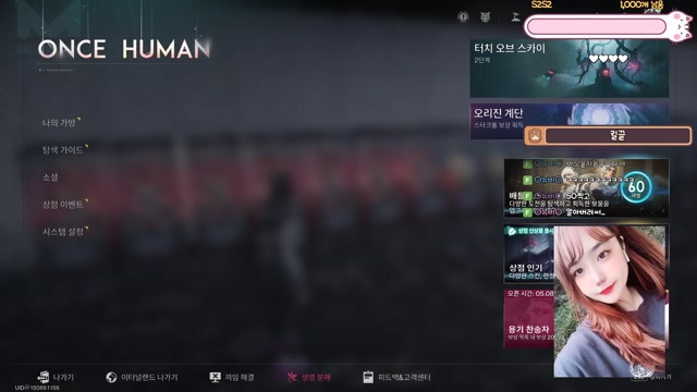 마비노기모바일@_@새청자환영 룰렛18~ | SOOP VOD