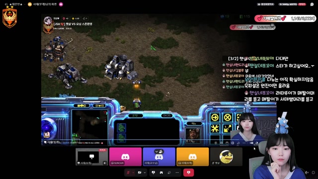 [JSA🐦‍🔥] 햇살X사테 힐링미니게임 +_+ | SOOP VOD