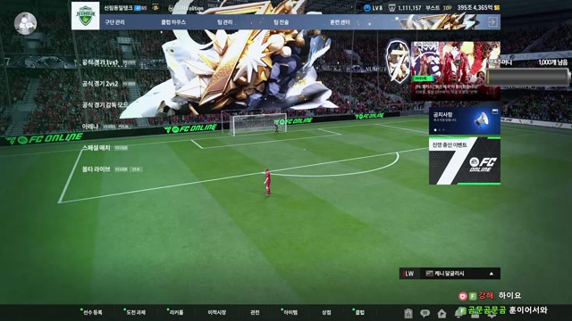 드롭스) FSL 16강 개떡빅매치 HOSEOK VS CHASE 안보면 일주일 날리는거;; 피파4 | SOOP VOD