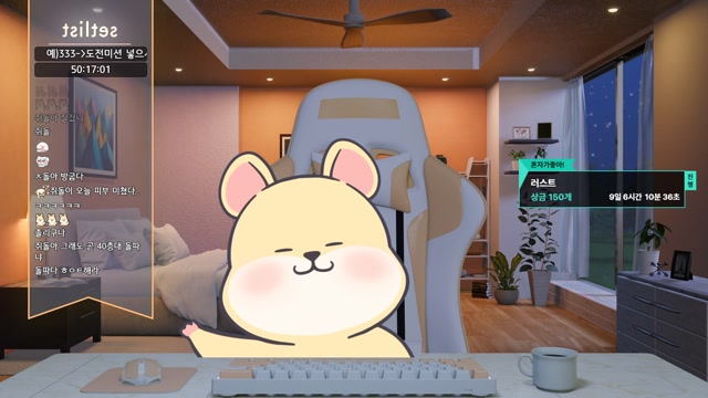 전기시공 독학중...룰렛은 도전이로 부탁해요... | SOOP VOD