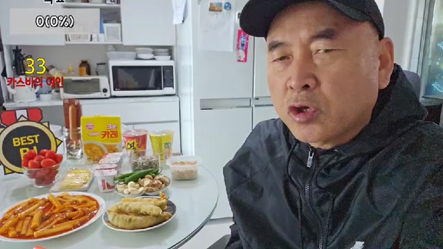 한마주의먹방 계란말이/떡뽁이/튀김 달려라하니36 차렷열중셧22 삐끼삐끼29 터미널37 생존생계전업비 | SOOP VOD