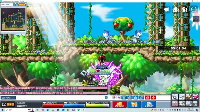 111프리 하둥의 70대 다방레지 | SOOP VOD