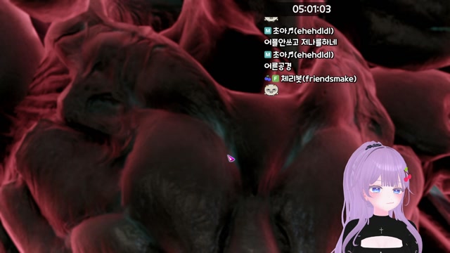 루페온] 나주겅 | SOOP VOD