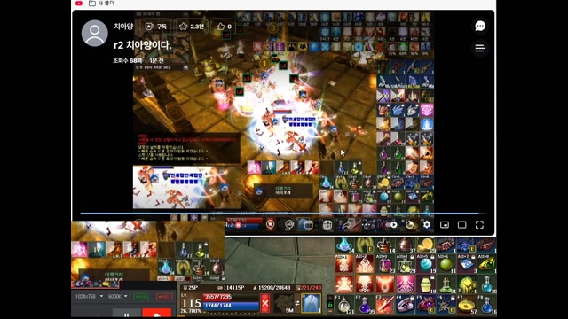 r2 치아양이다 | SOOP VOD