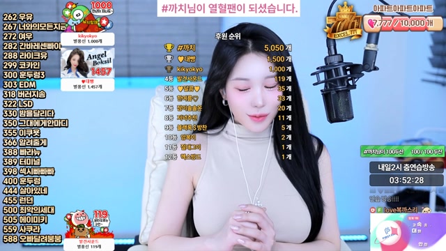 [771] 2시에 춤연습방송으로 오세요! | SOOP VOD