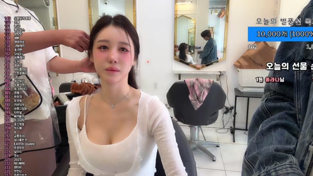 박가린 x 델진 출근 존예 체험인턴 여캠옴 gd컴퍼니 기뉴다 | SOOP VOD