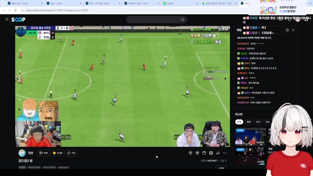 감드컵2 다시보기 (왁굳님,천양님ver) | SOOP VOD