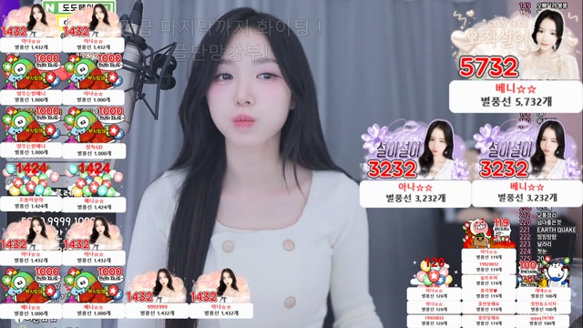 너 내 플단허싈~~ [GD컴퍼니 박가린x기뉴다] | SOOP VOD