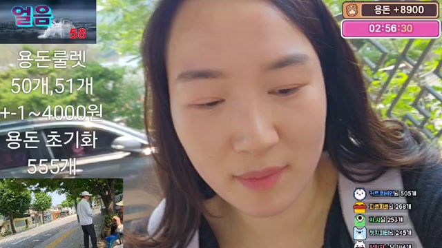 좁대뿌리 또 어쩌다보니 북한산 입수 종로뿌시기 1탄 | SOOP VOD