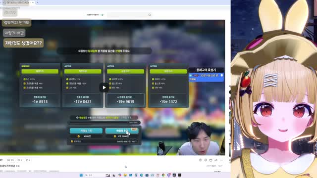 [클립]민교님 미트라 공 33퍼 띄우는 걸 본 쿠우 | SOOP VOD