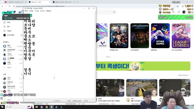 [클립][Alo.조경훈]홍타쿠TV | SOOP VOD