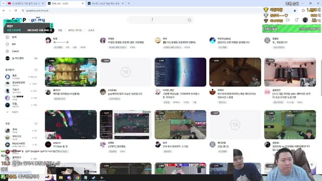 [클립][Alo.조경훈]진호. | SOOP VOD