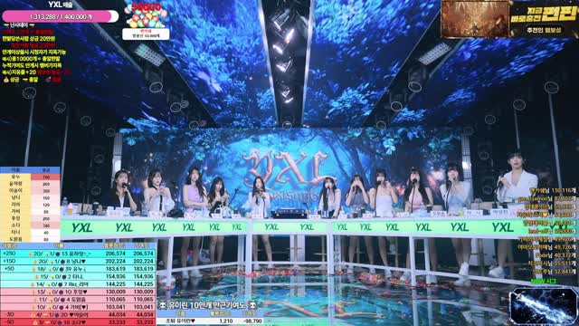 YXL S6-2 작은조조 - 윤하랑 | SOOP VOD