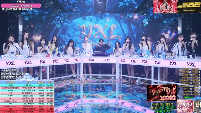 YXL S6-1 귀멸의칼날 - 가비 | SOOP VOD