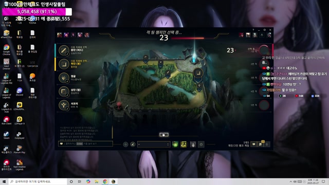 본캐 1016점 5연승하면 챌린저 가보자고,.. | SOOP VOD