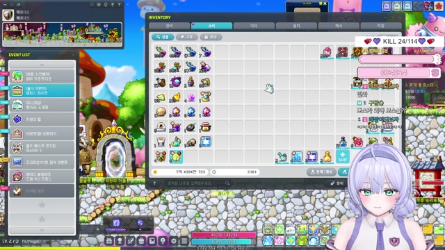 안녕💜#시참권 58개 #새청자 환영#20개,200개 킬룰렛 #10개 팬갑시(애드X) 퀵뷰 | SOOP VOD