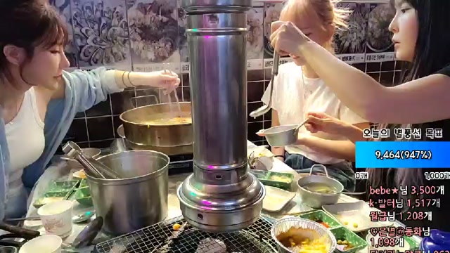 [WG]김가희x이루아 부산힐링여행♡ | SOOP VOD