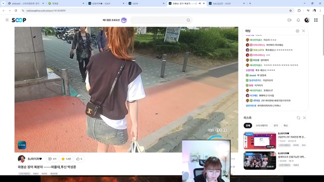 [와플대:학생회장] 또봉순 JPL구경 + 스폰 | SOOP VOD