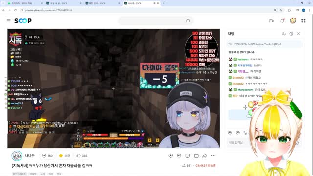 [클립] 나나문한테 지독서버 API 풍 쏘는 하디아 | SOOP VOD