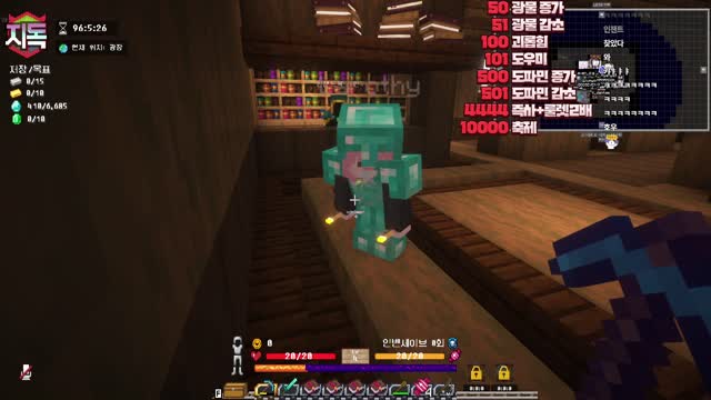 [클립]시케이 - Creep (4) | SOOP VOD