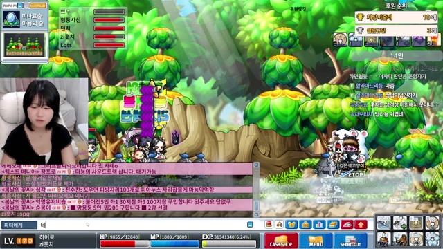 173 히어로 혁명돌격 혼테일 슛~ 💚메이플랜드💚 | SOOP VOD