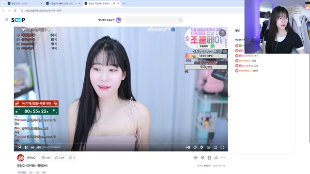 [JUP : 시그널] 그리워하며~ 언젠가 만나게 되는 ~ | SOOP VOD