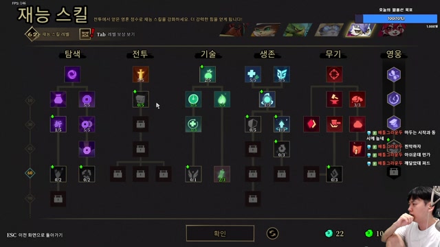 [VOM/메이븐] 후열 모비노기 ^-^. | SOOP VOD