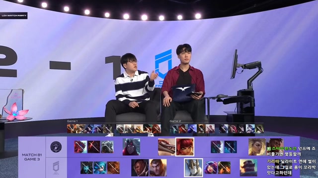 흔한의 LCK [T1:HLE] 잼있는 경기 #LCKwatchparty | SOOP VOD
