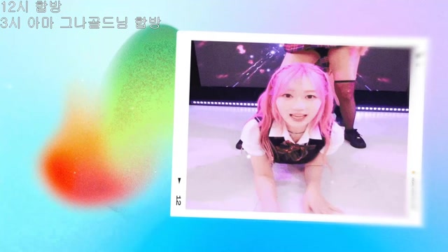 수니그룹 | 짧방!! / 노방종 120시간 중!!!! | SOOP VOD