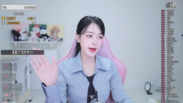 중요 내일 기여도 펌핑데이 ★★(GD컴퍼니 기뉴다x박가린) | SOOP VOD