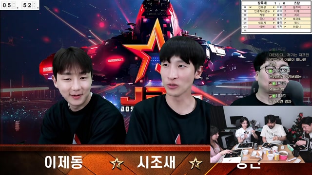 ROG 흑운장 Special Dey 그녀가 왔네요... (뚜미x수니양x김상수) | SOOP VOD