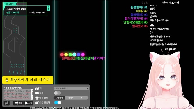 64일차💖공겜 합방 (w.앙유리,놈삐) | SOOP VOD