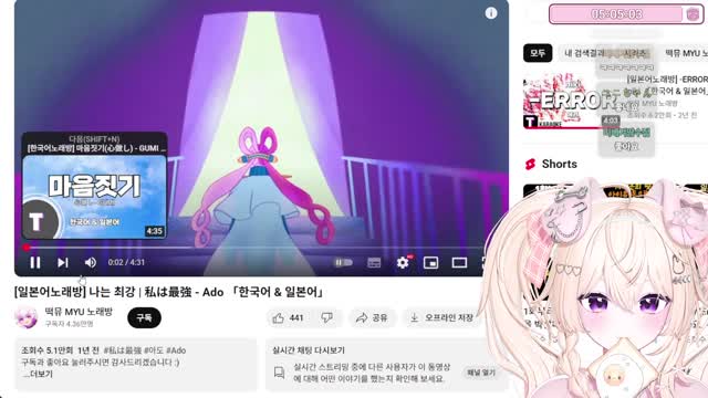 나는 최강 / 체리베 (2025-05-29) | SOOP VOD