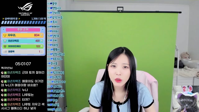 [ROG흑]세상이랑 쫀득한 펑고 | SOOP VOD