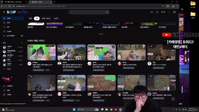 감도교정하고 퇴근 내일 번지합니다 [tM 클랜원 모집중] | SOOP VOD