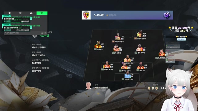 챌2 너만 남았다🔸스케줄환영[fc온라인:피파4] | SOOP VOD