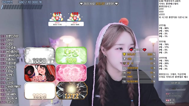 [ASG:루키]코치오빠 사튜오빠 몽키 | SOOP VOD