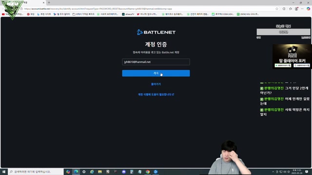 늪지대 NZU 스타 진영화 스진남 vs 샤이니 3/2 | SOOP VOD