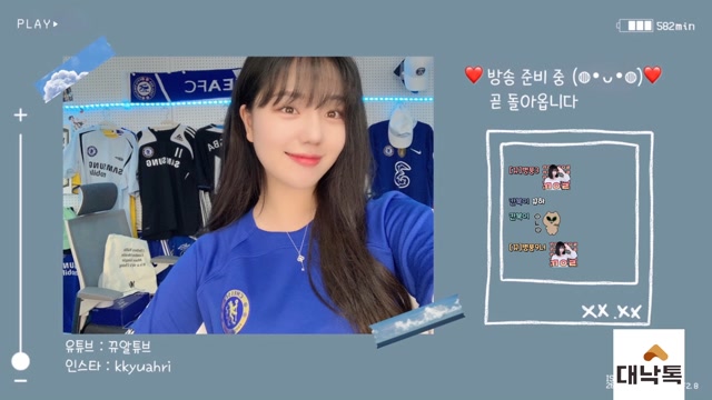 첼시 유컨 우승기념 선수 영입갑니다 뀨알 fc온라인 | SOOP VOD