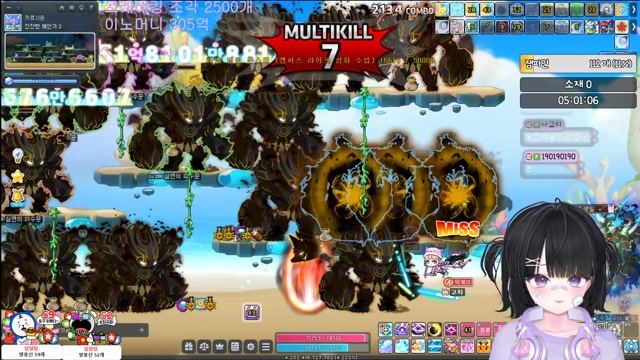 ⭐엘리시움⭐ 285소마 도비이즈프리 맞즐쪽지 | SOOP VOD