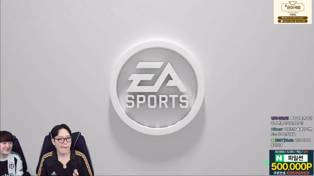 점검 끝! 신규패키지 몸빵 + 분석 드갑니다잇 [감컴] 피파4 | SOOP VOD