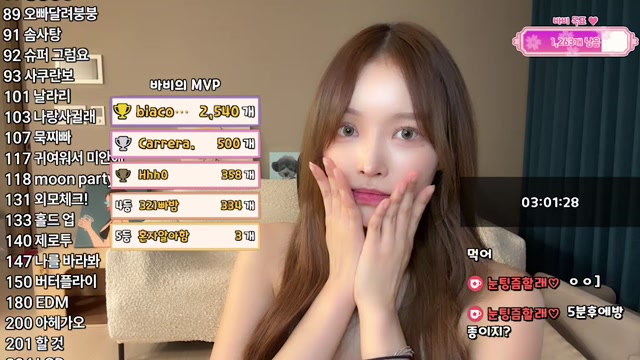 낮방1부 방송!/ 피그♥/레라♥/H♥/빠밤♥ | SOOP VOD