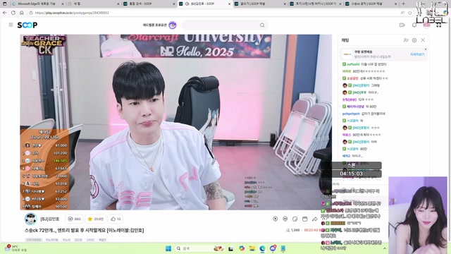 이노레이블:스타부 예과장 생일 기념 케이크 컷팅식 | SOOP VOD