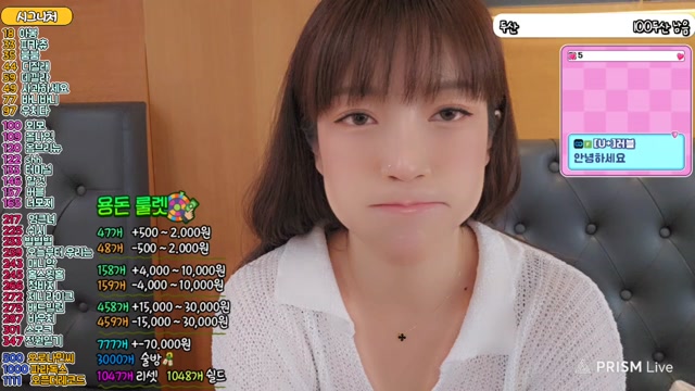 [WG신입]오후10시 웃참챌린지 망관부 | SOOP VOD
