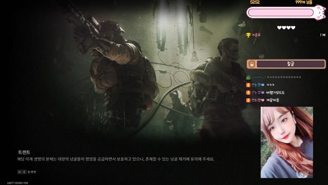 원스휴먼 역별95@_@새청자환영 룰렛18~ | SOOP VOD