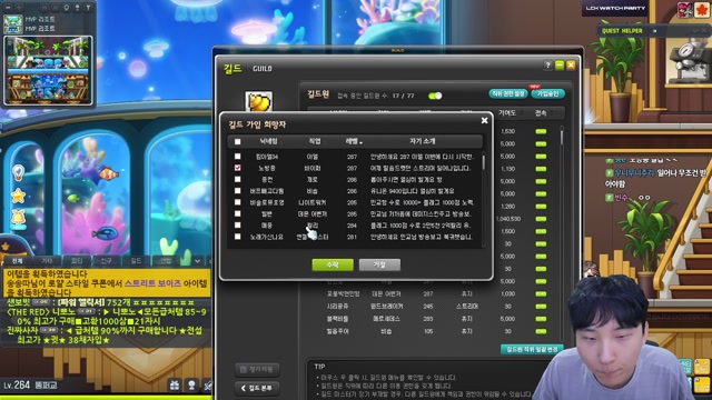 김민교 LCK DK vs DNF 레전드매치업 #LckWatchParty | SOOP VOD