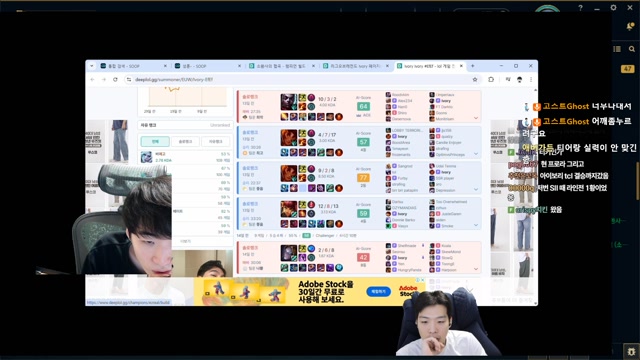 고스트Ghost 맵CK VS 추성훈 어깨누르기 | SOOP VOD