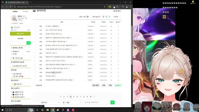 [클립]VRchat 공포를 맛본 중력 / 깡담비 반응 | SOOP VOD